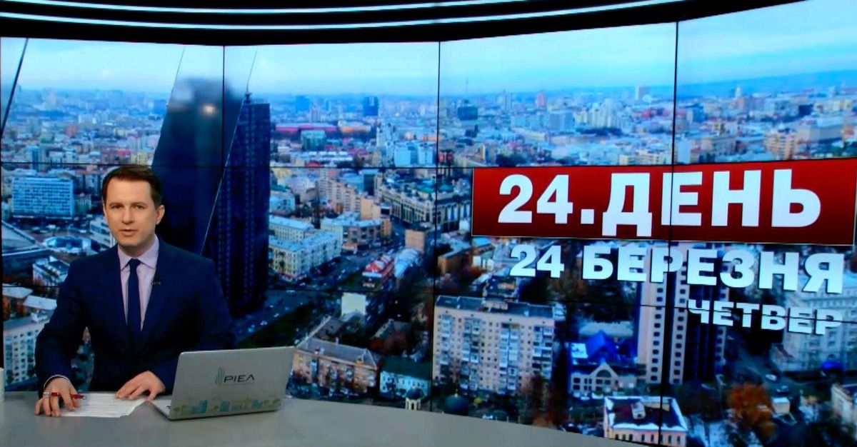 Випуск новин 24 березня станом на 13:00 - 24 березня 2016 - Телеканал ...