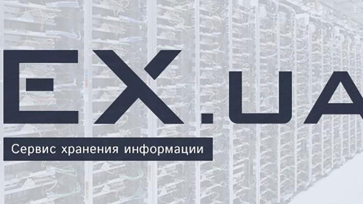 EX.ua "ліг" з невідомих причин - 24 Канал