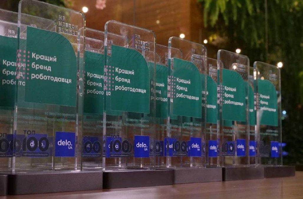 "ТЕДІС Україна" серед кращих роботодавців країни - ukrayina-novini
