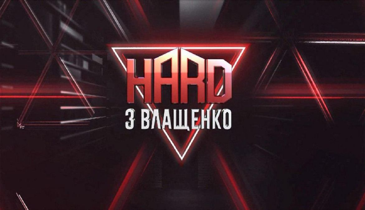 Телеканал Ріната Ахметова поширює антизахідні тези на користь олігархам ...