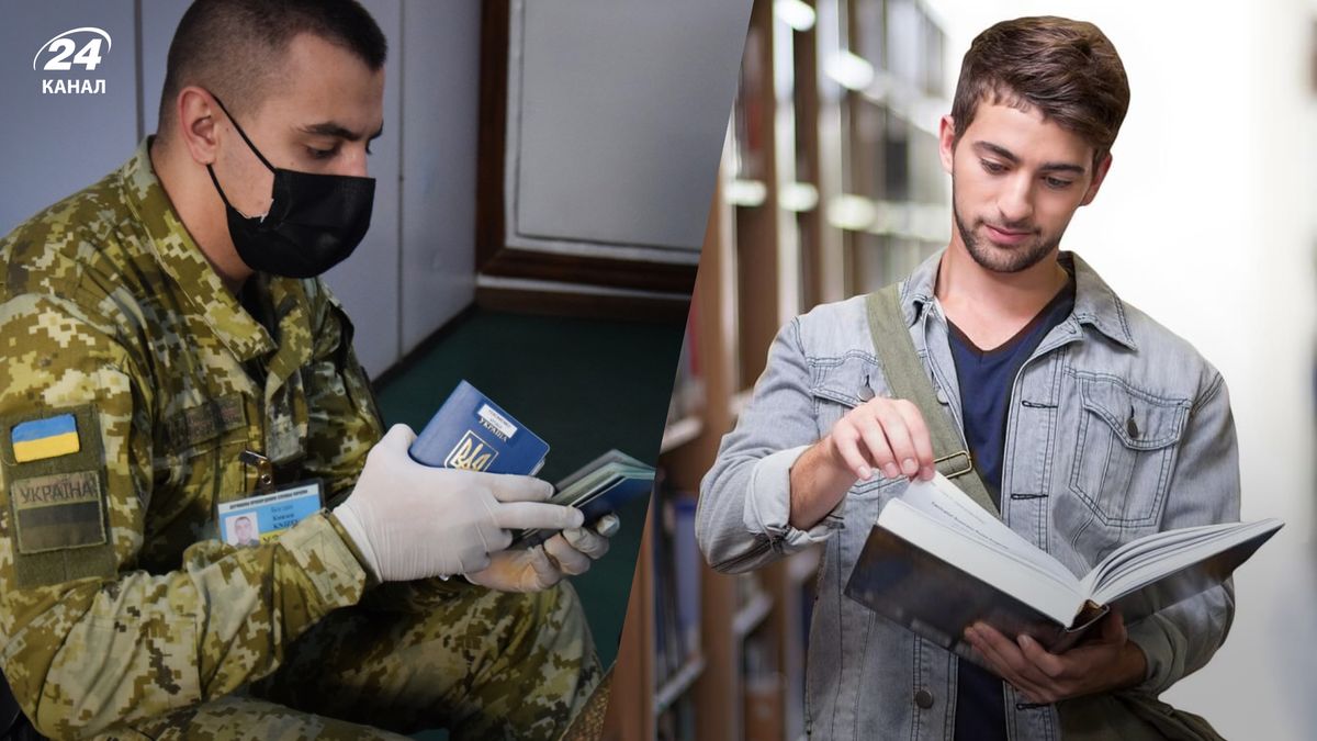 Виїзд студентів за кордон - чим загрожує заборона - воєнний стан 2022 ...