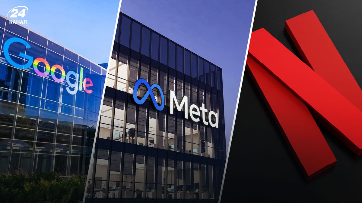 Netflix, Meta, Google та інші - які результати продемонстрували ...