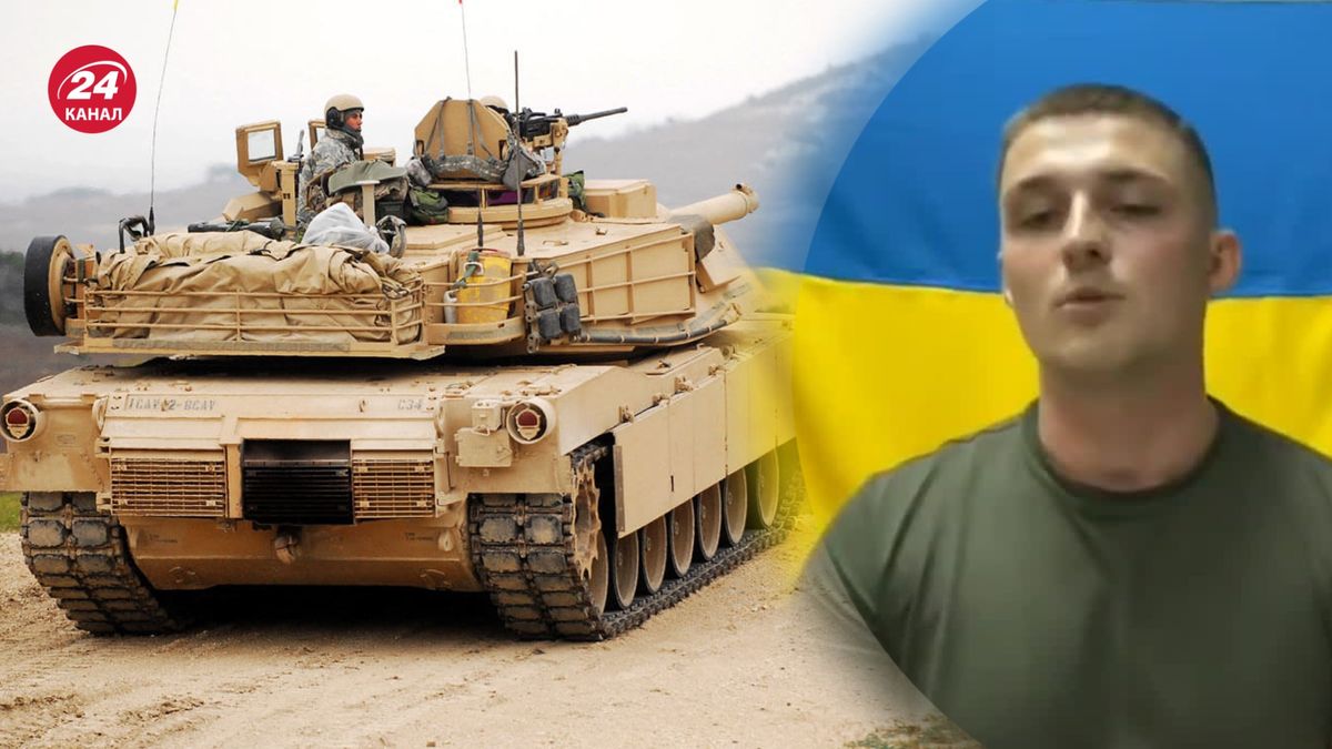 Abrams для Украины - Евлаш рассказал, что известно об их применении - 24 Канал