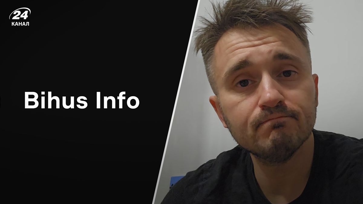 Офис генпрокурора открыл уголовное производство из-за слежки за Bihus.info - 24 Канал