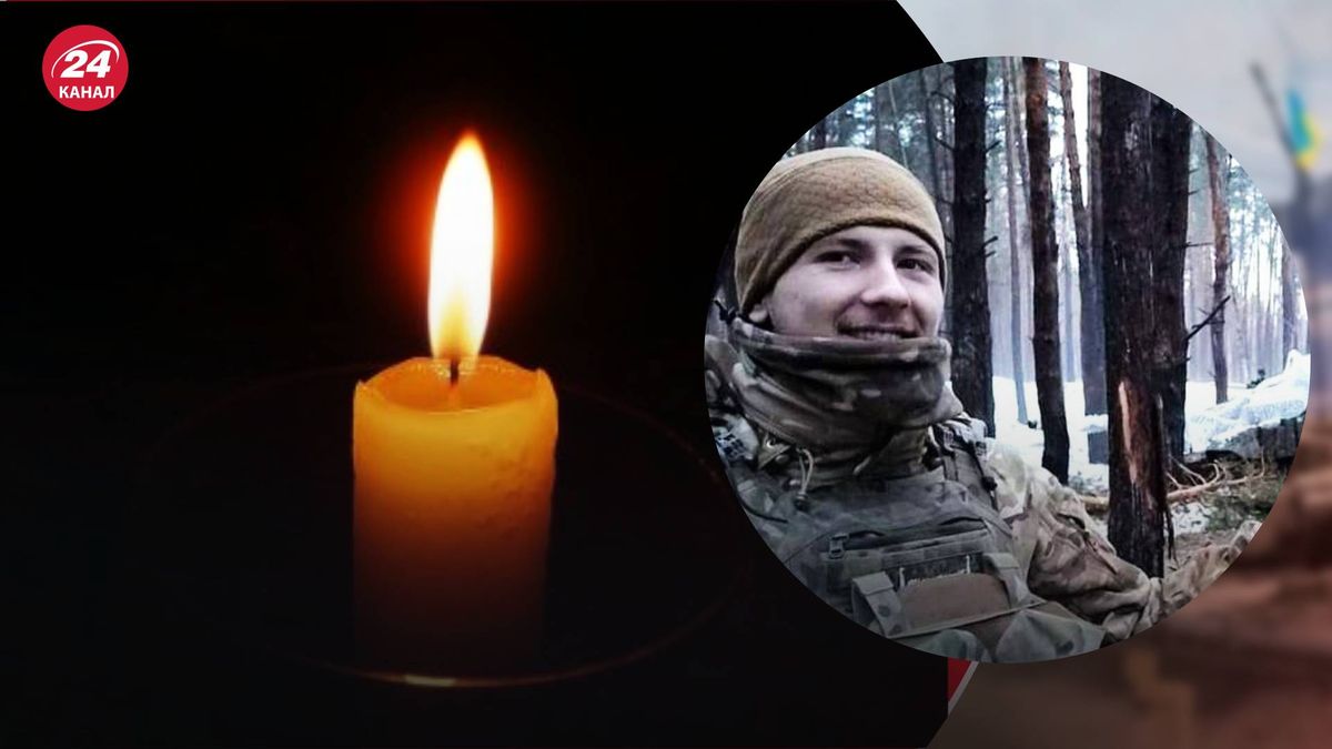 Артем Новачук погиб на войне - защитнику было всего 18 лет - 24 Канал