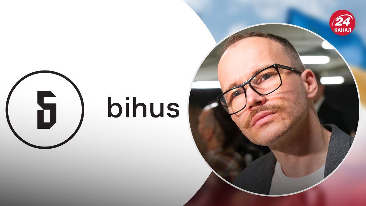 За Bihus․Info стежила СБУ – голова Мін'юсту Малюська прокоментував ситуацію - 24 Канал