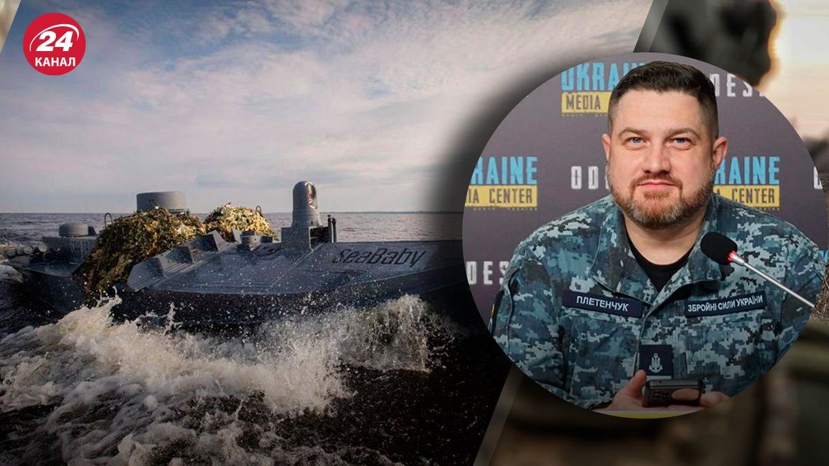 Морський малюк - яку загрозу для флоту РФ може нести модернізований ...
