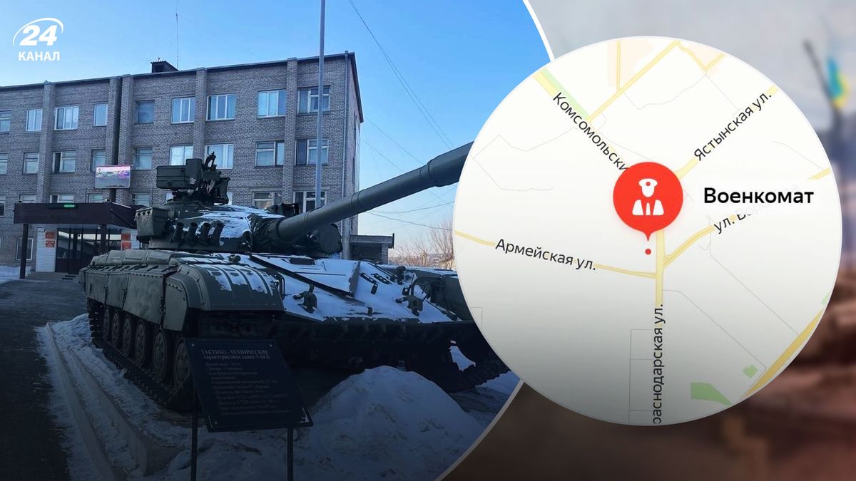 Агенты Атеш проникли в крупнейший военкомат Красноярска - фото - 24 Канал