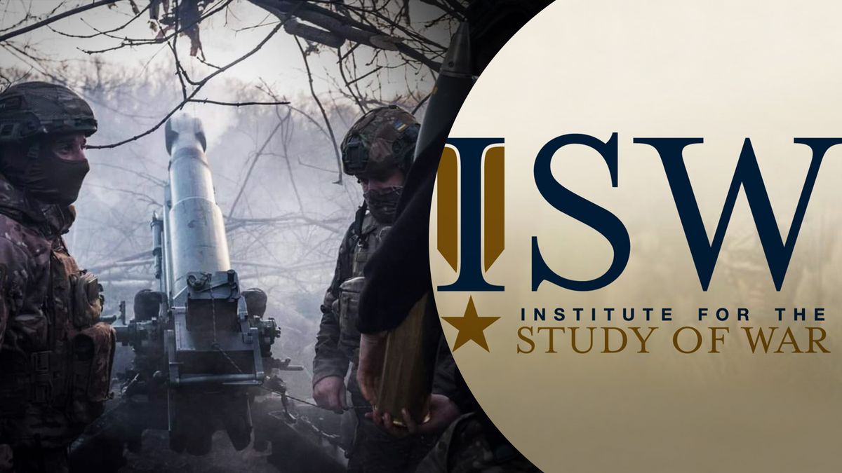 Украина улучшит оперативное положение - ISW назвали время - 24 Канал