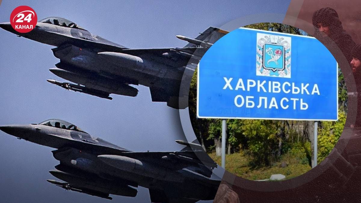 F-16 для Украины - на каких направлениях фронта ВСУ нужны истребители F-16 - 24 Канал