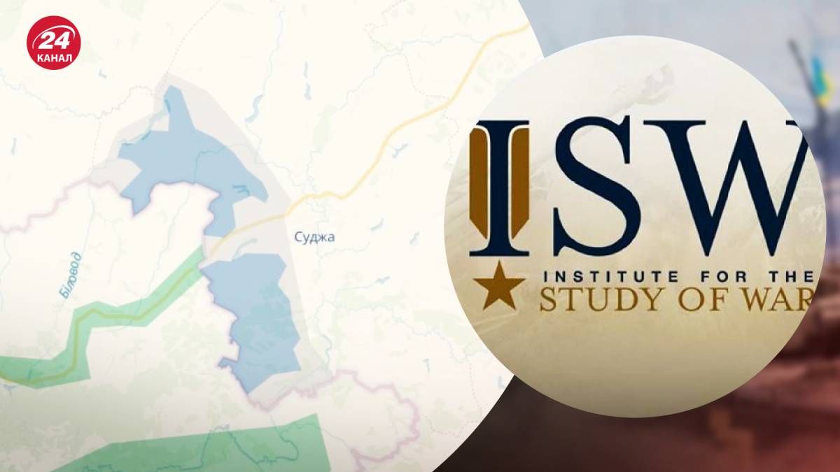 Где в Курской области находятся ВСУ - анализ ISW - 24 Канал