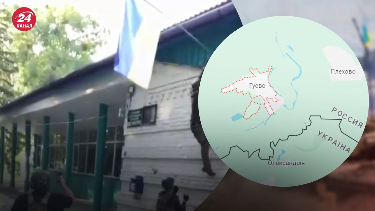 Гуєво - карта, де розташоване село у Курській області, яка відстань до ...