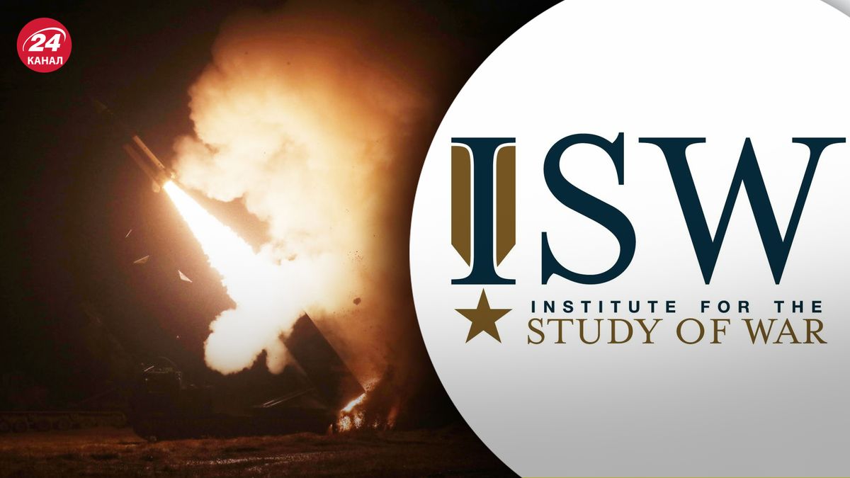 Удары западным оружием по территории РФ - в ISW назвали важные объекты для ATACMS - 24 Канал