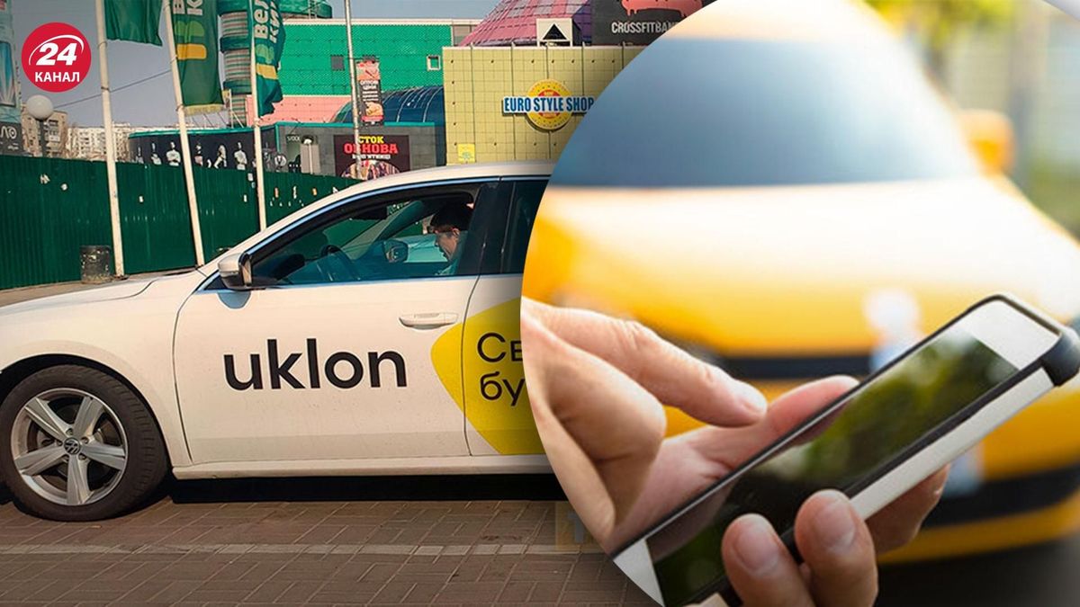 В якому місті Uklon працювати уночі - коли відновляться поїздки вночі на таксі - Бізнес