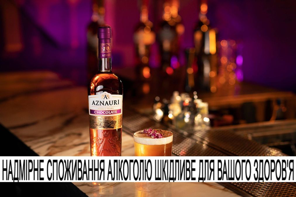 AZNAURI Chocolate De Luxe - новый напиток от AZNAURI для настоящих ...