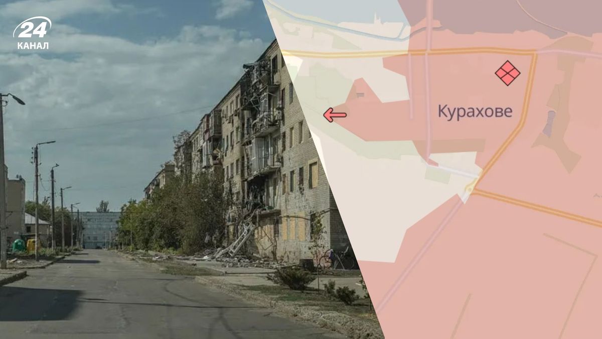 Ситуація на Курахівському напрямку - у DeepState заявили, що місто під контролем ЗСУ - 24 Канал