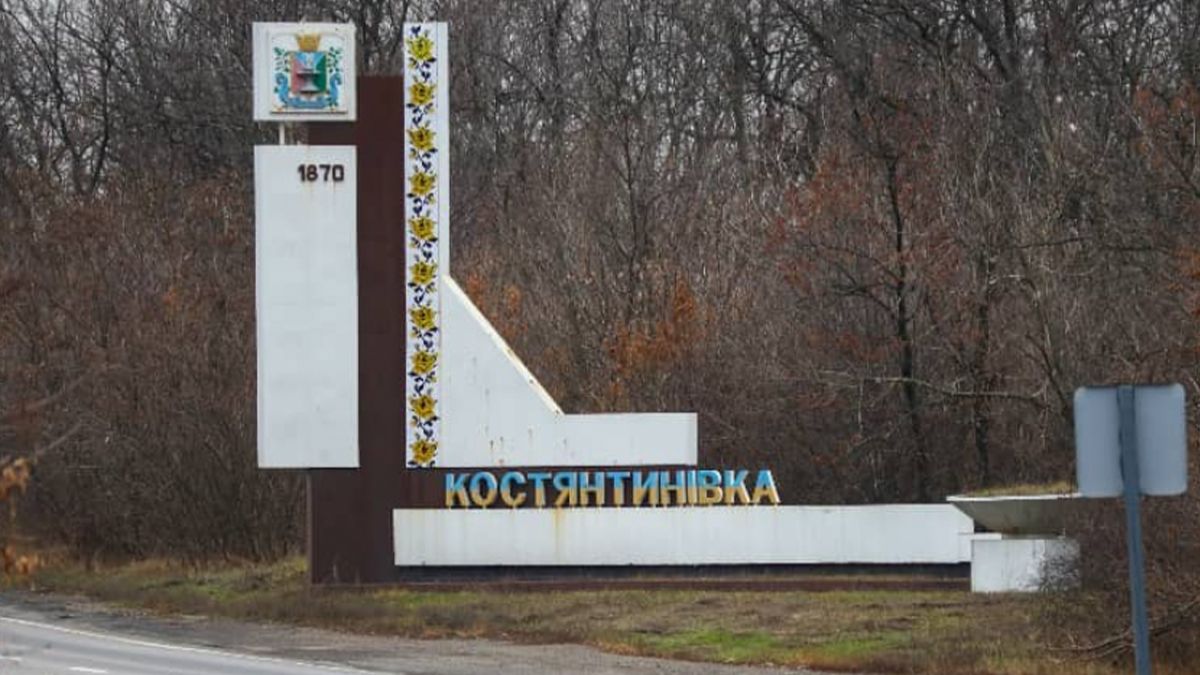 Наступ на Костянтинівку - Росія може планувати дії на весну та літо 2025 року - ISW - 24 Канал