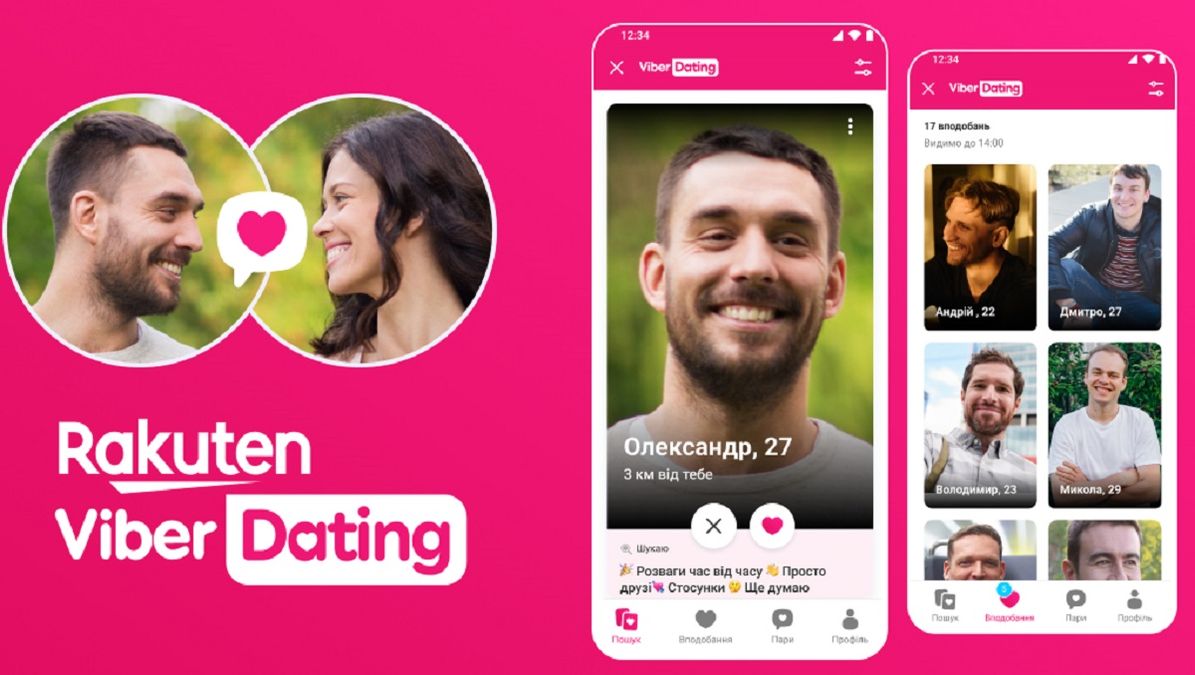 Viber Dating доступний в Україні – як працює сервіс - Техно