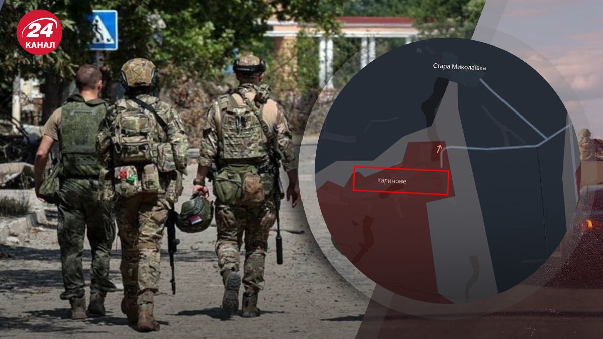 Россия оккупировала Калиново - где еще продвинулся враг - данные DeepState - 24 Канал