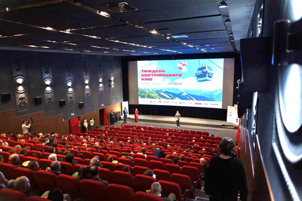 AMIC ENERGY про Тиждень австрійського кіно, розвиток бізнесу та виклики - 24 Канал