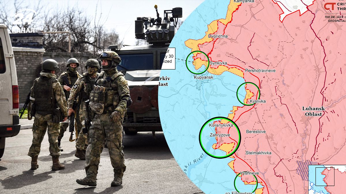 Война в Украине - какая ситуация на фронте 30 мая - обзор ISW - 24 Канал