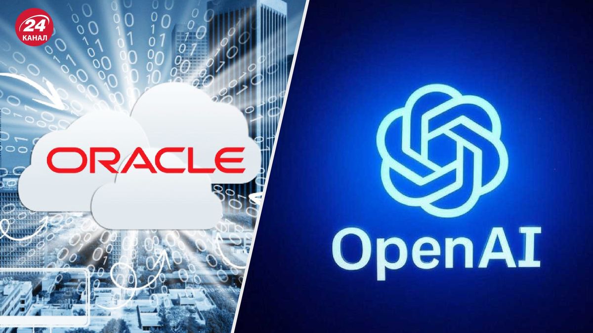 OpenAI уклала угоду з Oracle для розробки штучного інтелекту - Бізнес