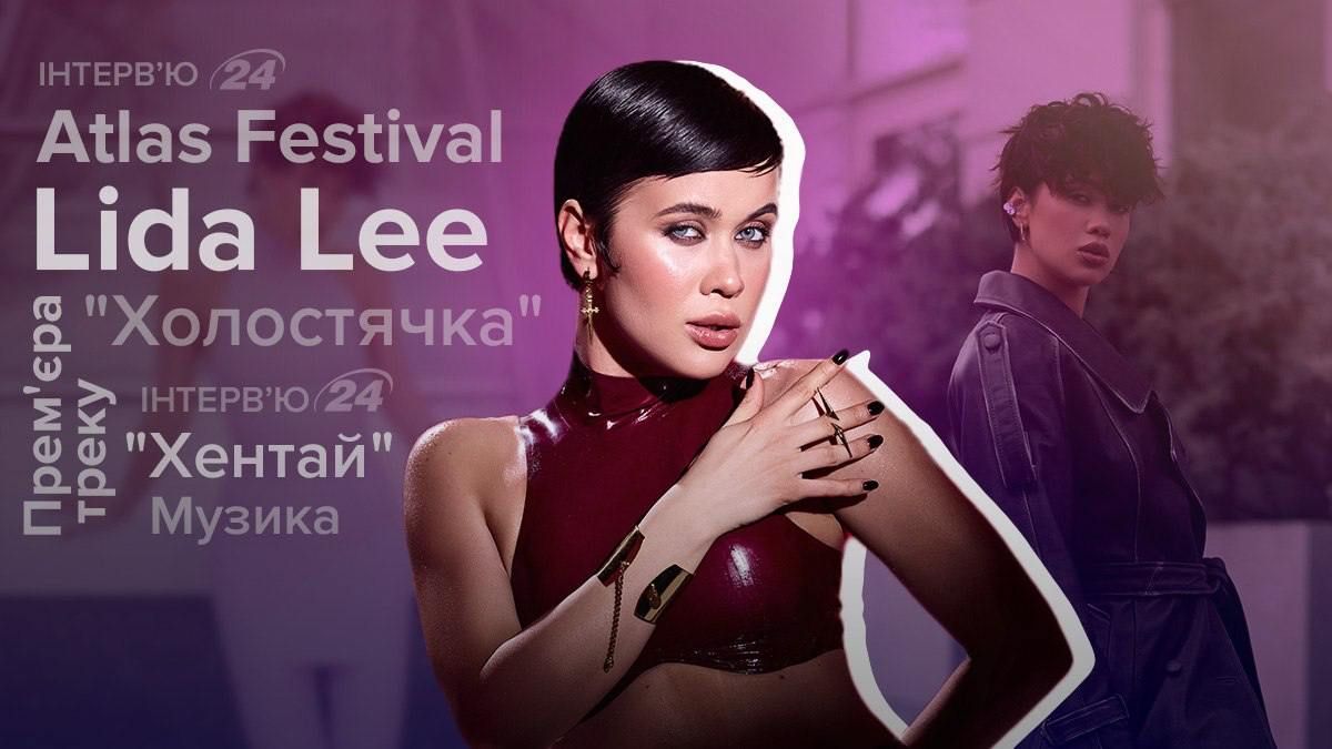 Интервью с Lida Lee - об участии в шоу Холостяк, съемках в Любовь на ...