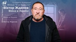 Спіймати Кайдаша серіал – чи буде 2 сезон – акторський склад серіалу