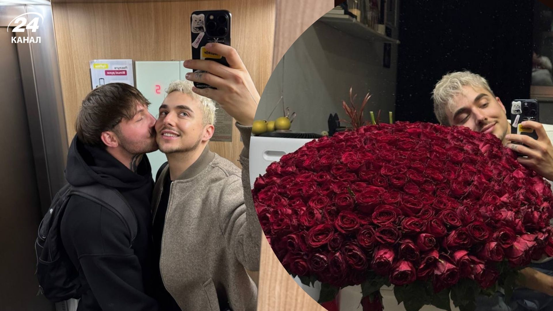 Melovin показал романтические кадры с женихом - фото - видео - Show24