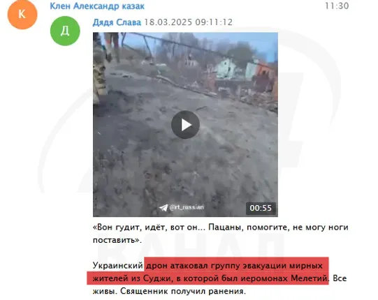 War participant, father of criminals, and handler of UOC-MP priests: an ...
