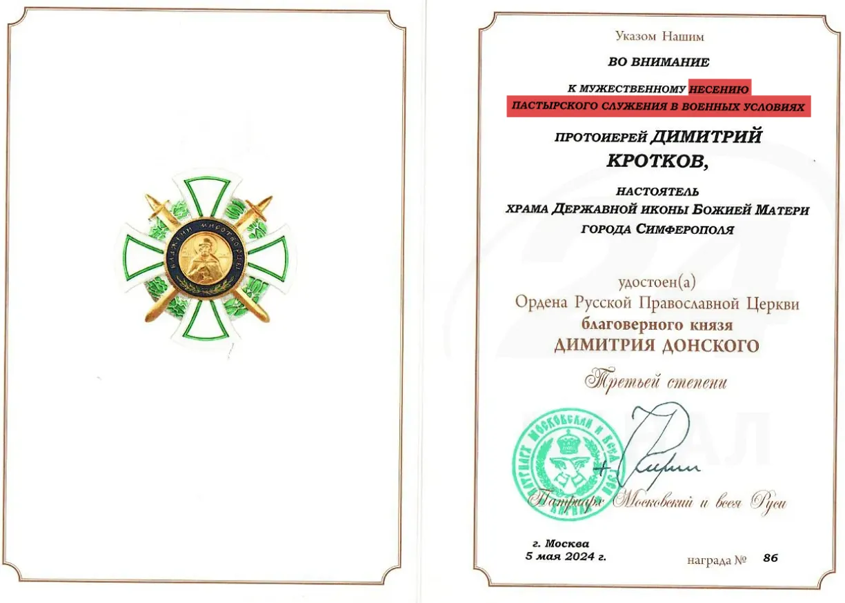 War participant, father of criminals, and handler of UOC-MP priests: an ...