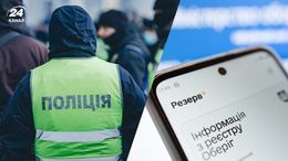 Штраф от ТЦК - могут ли оштрафовать за смену места регистрации - как ...