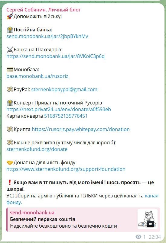 Хакеры взломали Telegram-канал Собянина - что известно - мэр Москвы Собянин